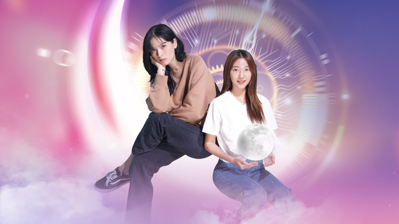 ดาวบริวารep2 - SA DRAMA